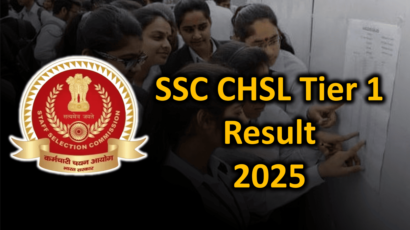 SSC CHSL Tier 1 Result 2025 | Result PDF Link | Expected Soon on ssc ...